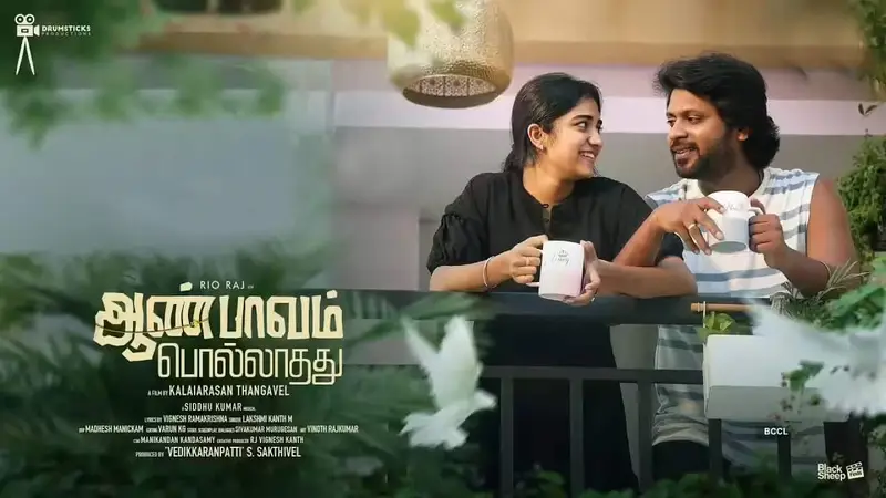 Where to watch Aan Paavam Pollathathu in Hindi dubbed: Rio Raj and ...