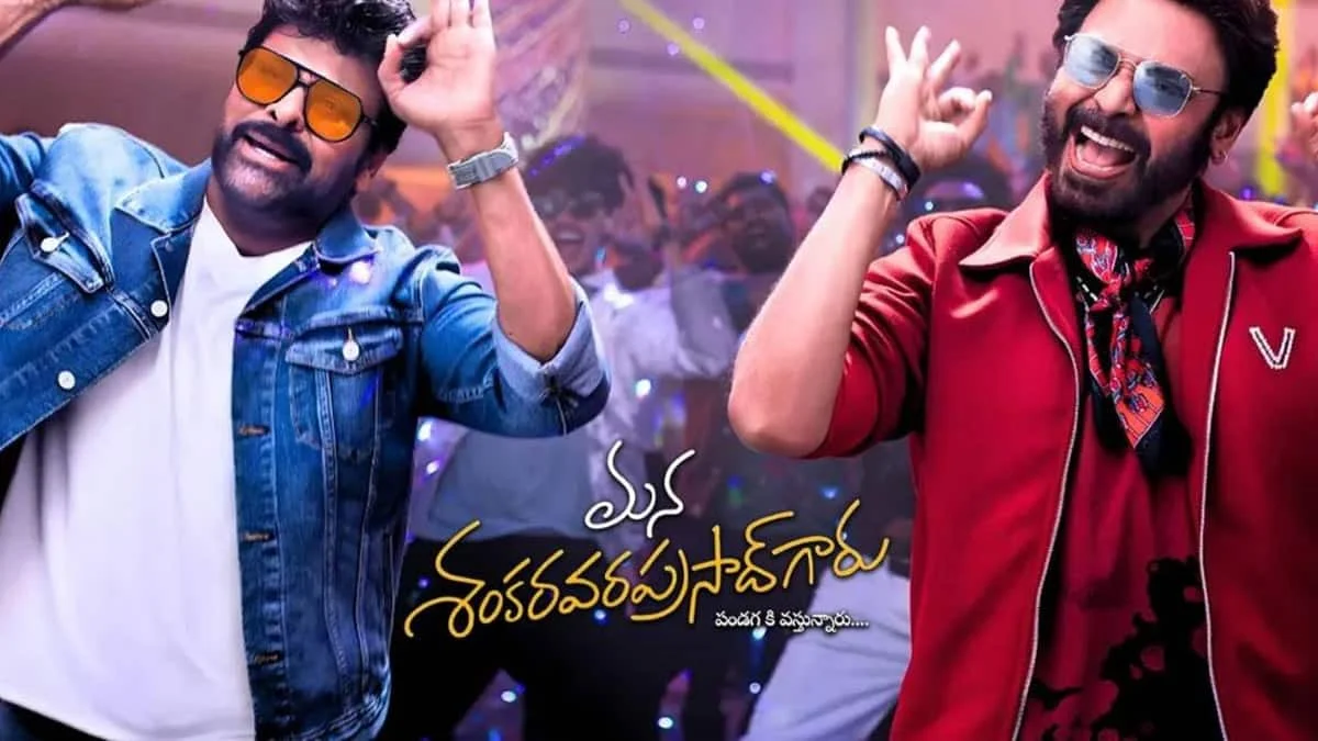 MSVG: Mana Shankara Varaprasad Garu box office collection day 16 ...