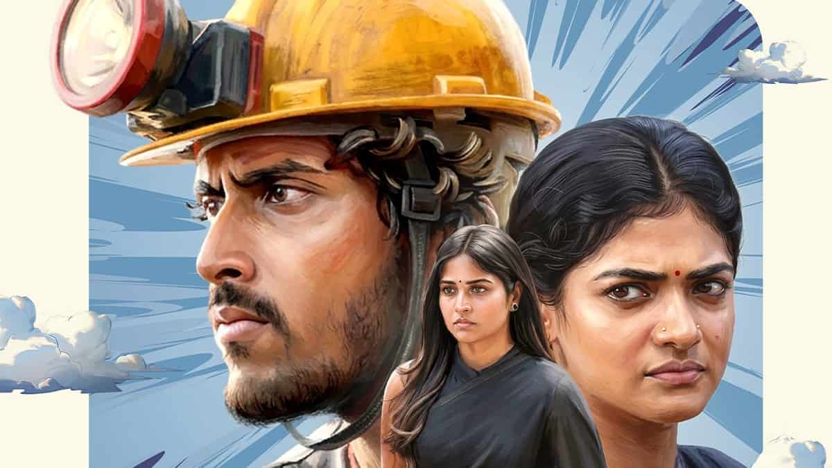 Sing Geetham Day Wise Box Office Collection Report (2026): Worldwide ...